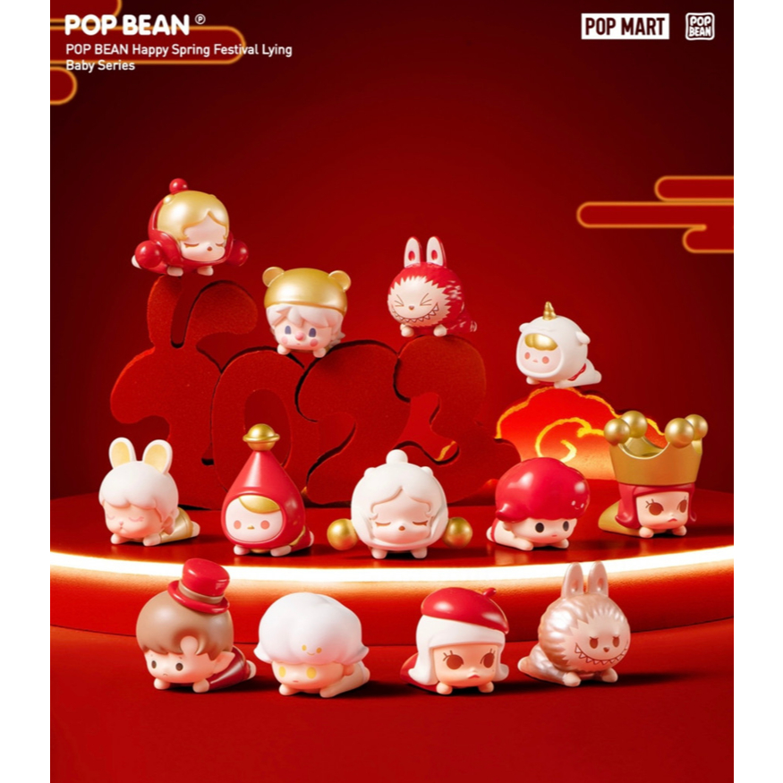 Jual [READY STOCK] SELECTED POP BEANS CHINESE NEW YEAR CNY EDITION POP ...