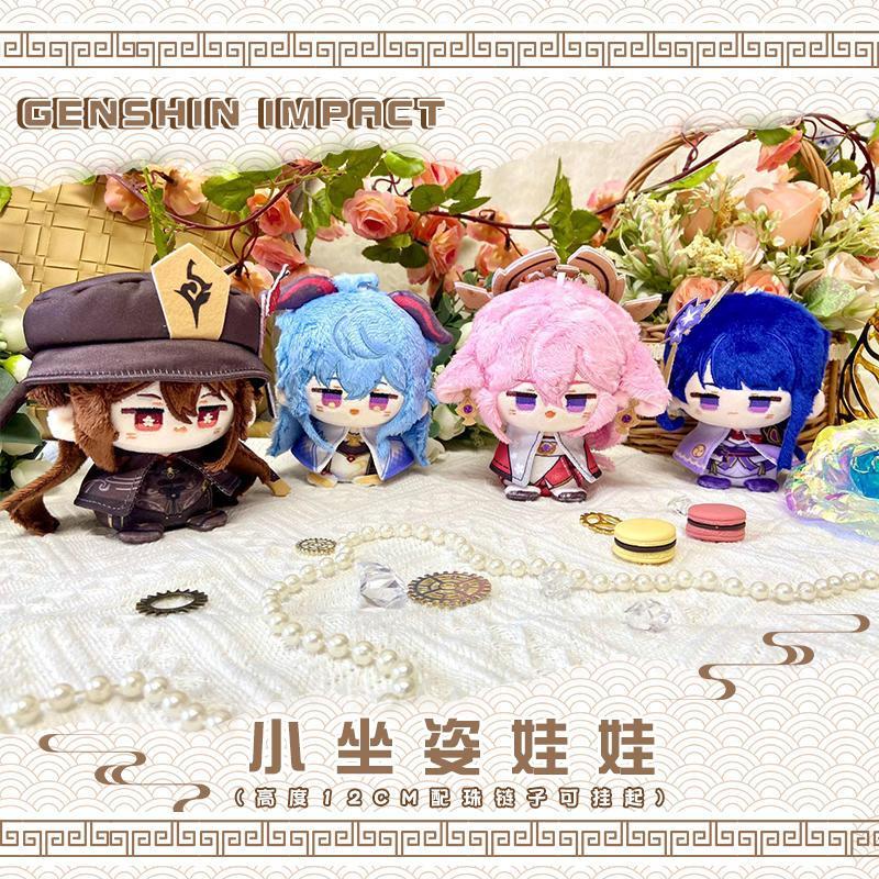 Jual Boneka Genshin Impact Doll Diluc Doll Kaeya Doll Gradual Nahida ...