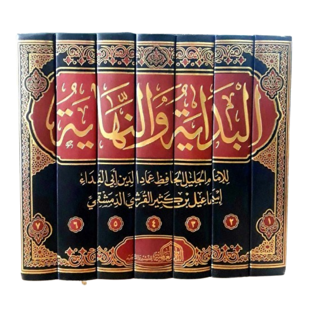 Jual Kitab Al Bidayah Bidayatu wan wa An Nihayah Nihayatu Imam Ibnu ...