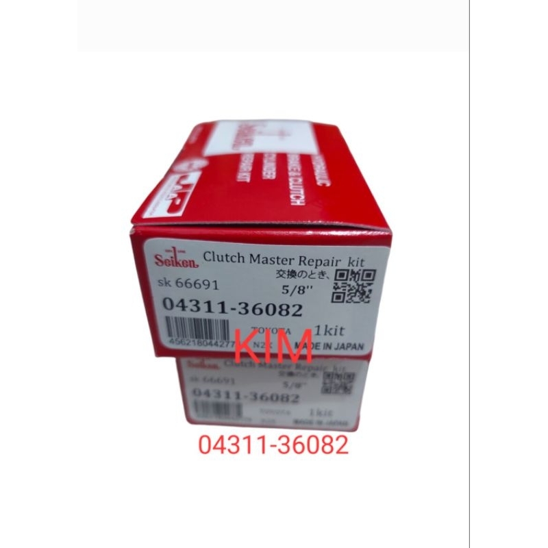 Jual Cm kit clutch master repair kit master kopling atas 7k diesel ...