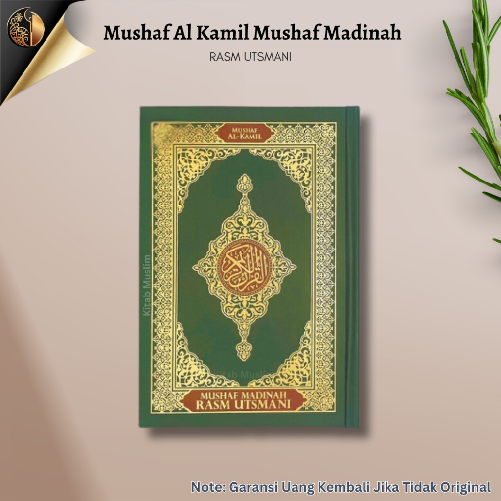 Jual Al-Quran MUSHAF MADINAH RASM UTSMANI AL-KAMIL A5 Hijau Non Terjemah - Darus Sunnah | Shopee ...