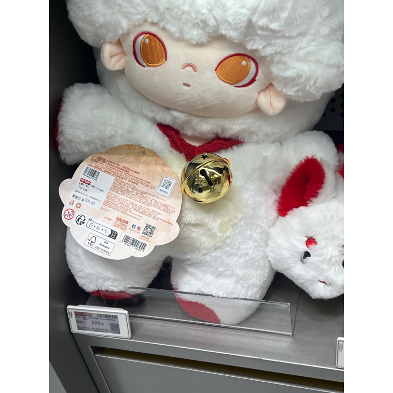 Jual dimo plush doll co shopee | Shopee Indonesia