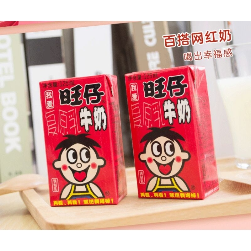 Jual Wang Zai Niu Nai Milk Susu Rasa Original 旺仔牛奶 125ML | Shopee Indonesia