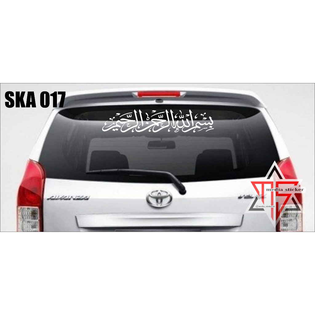 Jual STIKER TULISAN ARAB CUTTING STIKER ARAB | Shopee Indonesia