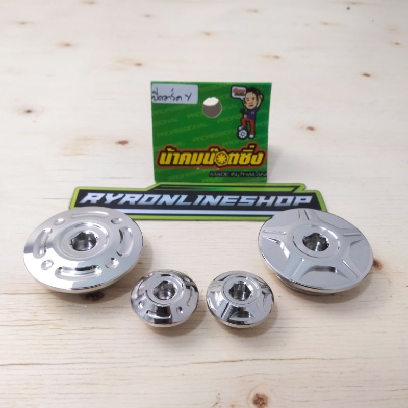 Jual coin cvt dan tutup gardan MIO SPORTY NOUVO duo cap YAMAHA ...