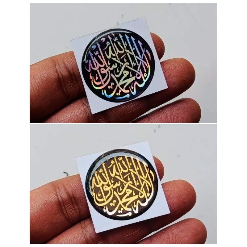 Jual Emblem Kalimat Tauhid timbul lentur stiker tulisan arab | Shopee ...
