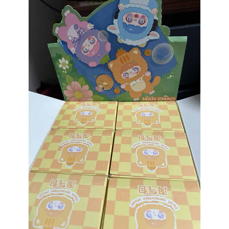 Jual MAN CHAO V1 BLIND BOX GANTUNGAN KUNCI LUCU | Shopee Indonesia