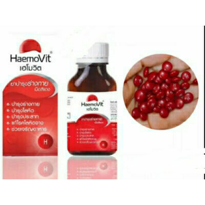 Jual HaemoVit vitamin plus untuk ayam unggas dan hewan lainnya | Shopee ...