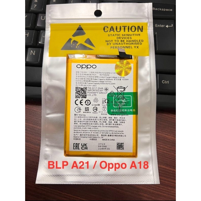 Jual Batt BLP A21 Battery A18 Baterai OriCell Mah Kwalitas Super Tahan ...