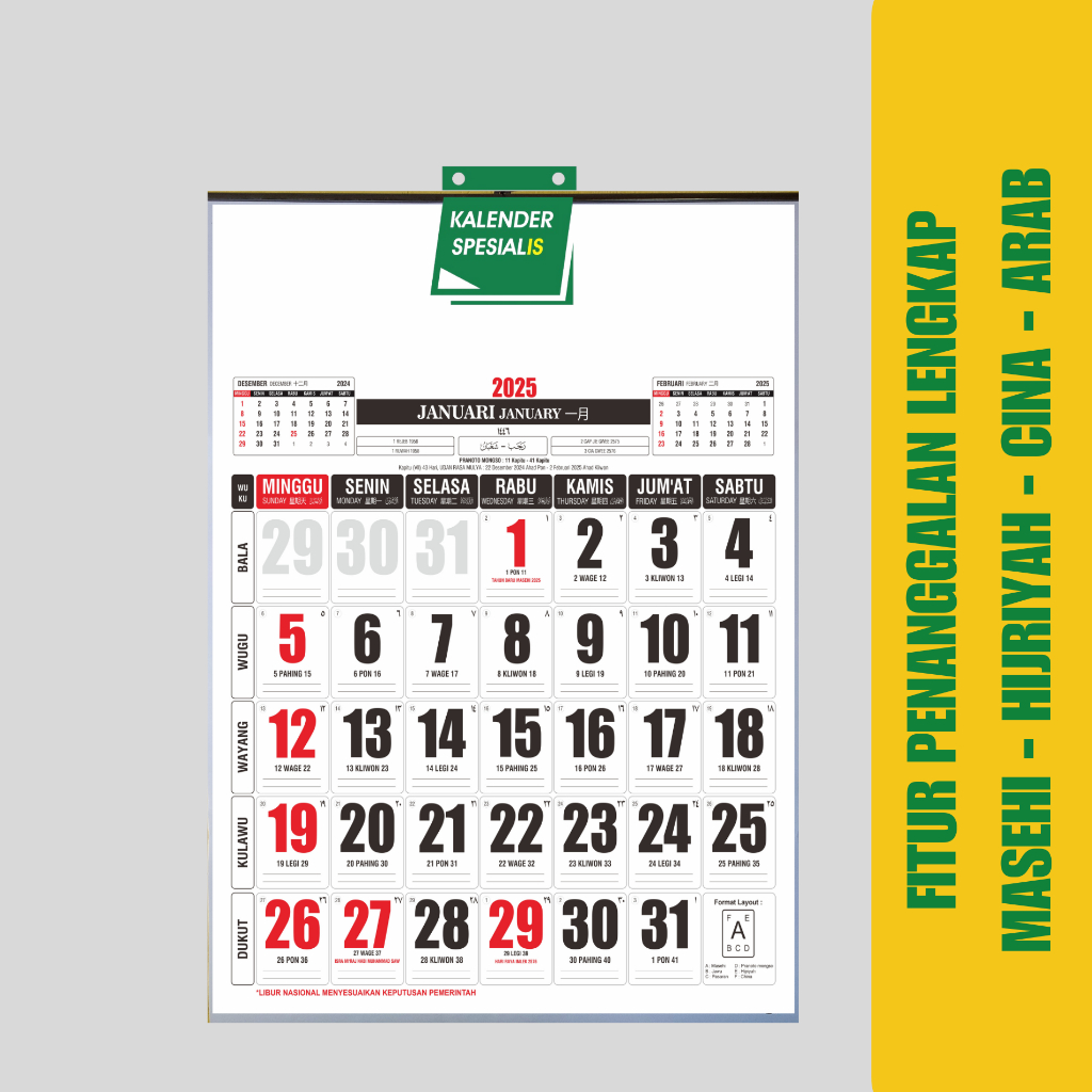 Jual PROMO KALENDER DINDING BESAR TERMURAH 46 CM x 64 CM EDISI TERBARU ...