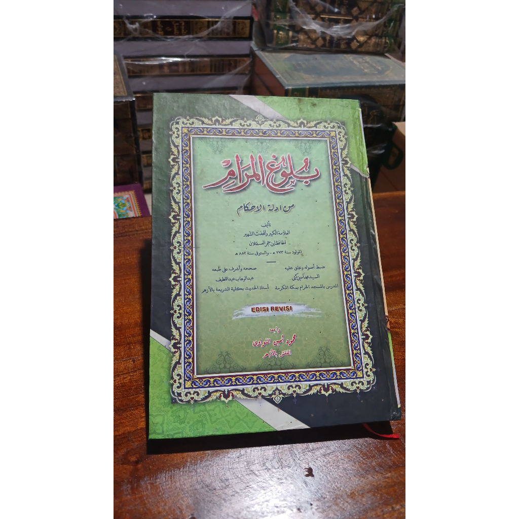 Jual KITAB KUNING BULUGHUL MAROM EDISI REVISI LUX MAKNA ALA PESANTREN ...