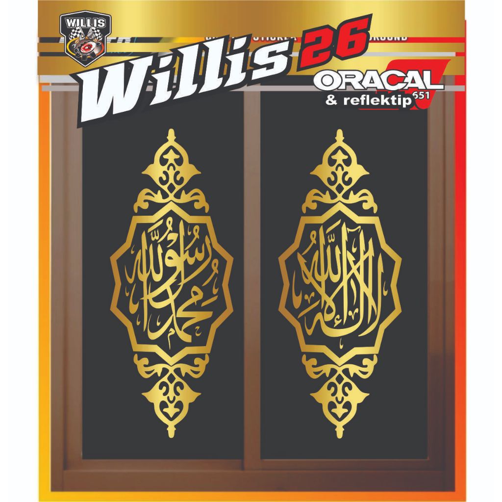 Jual Sticker kaligrafi Allah Muhammad kaca pintu jendela masjid ...