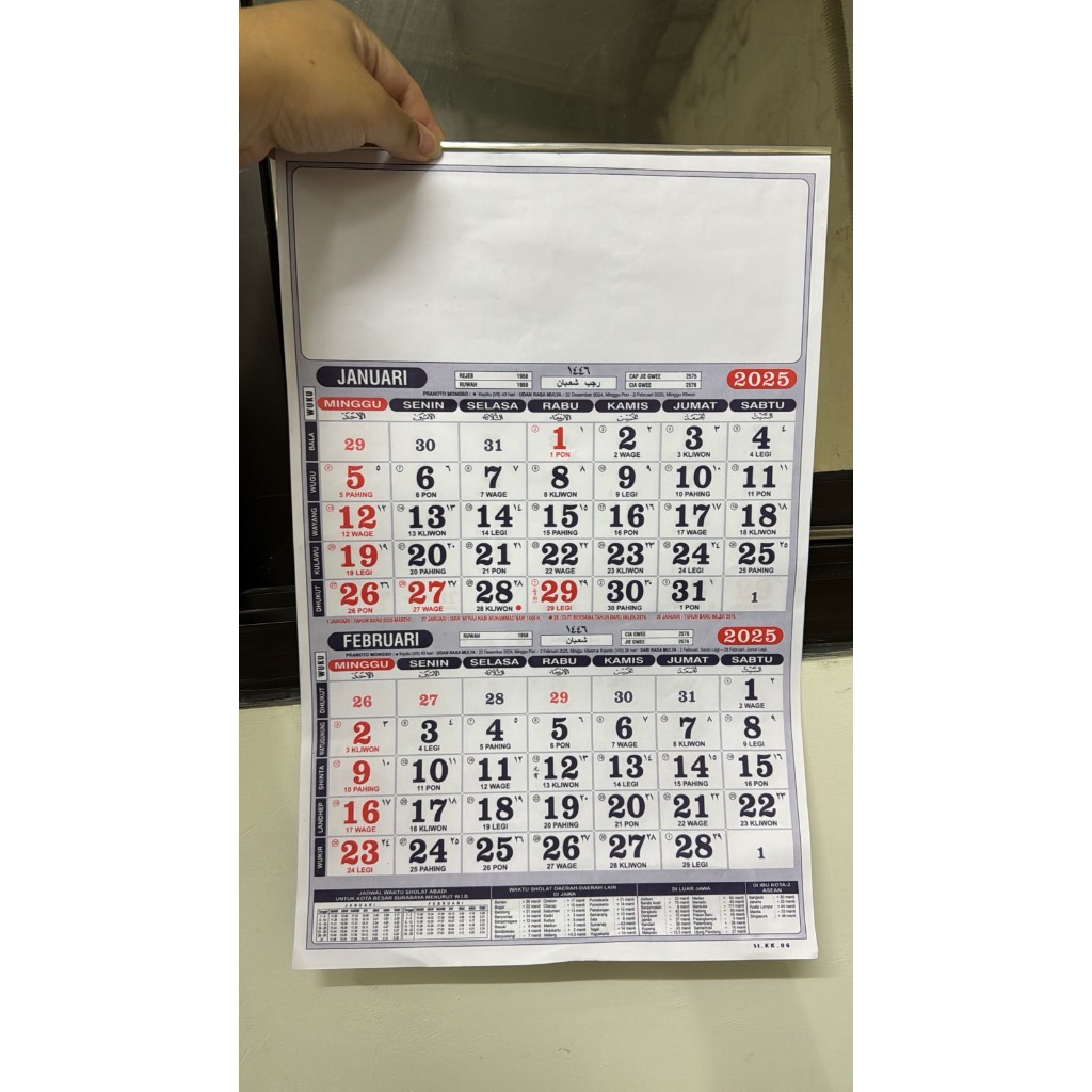 Jual Kalender Dinding Jawa 2 bulan isi 6 lembar bahan HVS 80 gram FREE ...