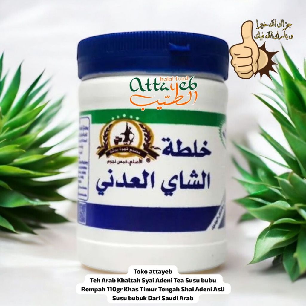 Jual Teh Arab Khaltah Syai Adeni Tea Susu bubu Rempah 110gr Khas Timur ...
