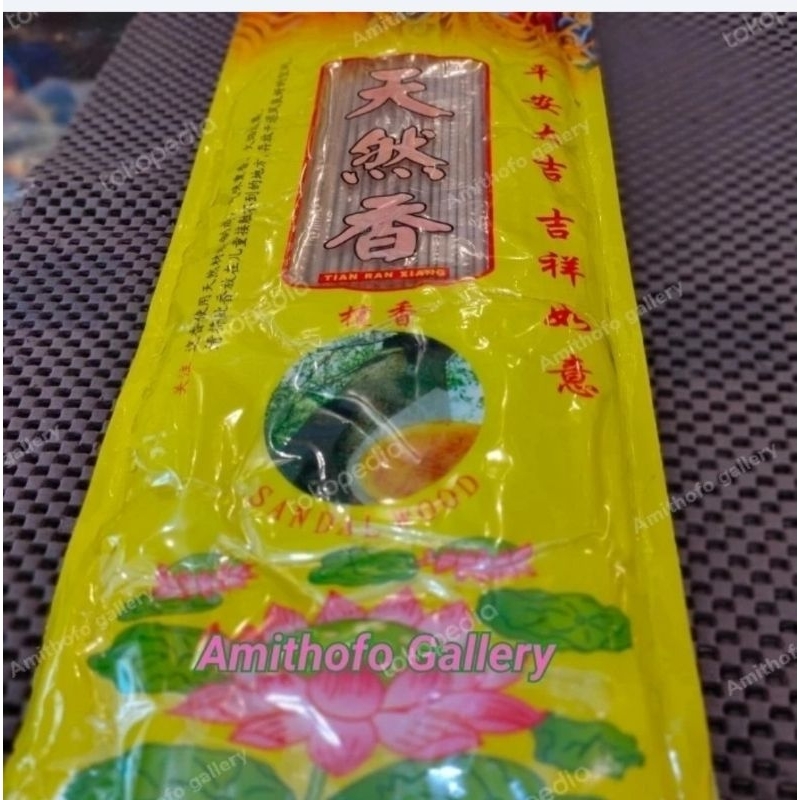 Jual Hio tian ran xiang / Dupa TRX halus 39cm | Shopee Indonesia
