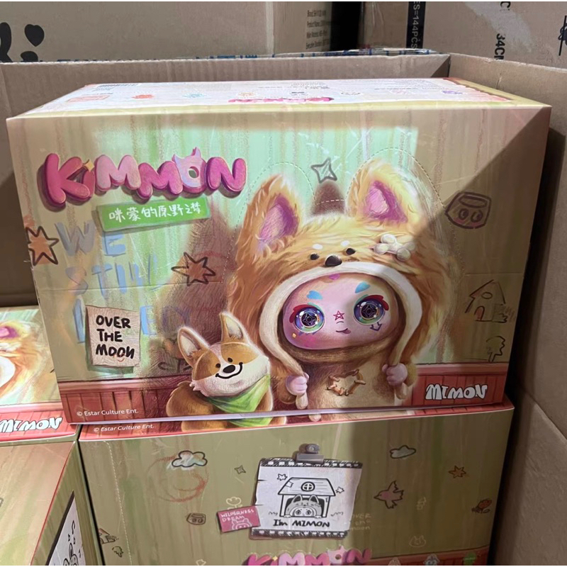 Jual [FULL SET] Kimmon V8 over the moon Keychain Bag Charm Plush ...