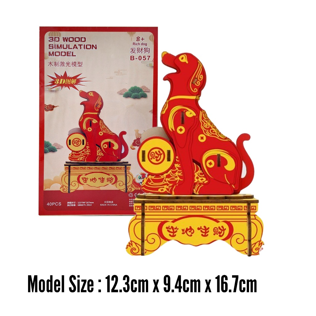 Jual Puzzle Kayu 3D Rich Dog B-057 | Shopee Indonesia