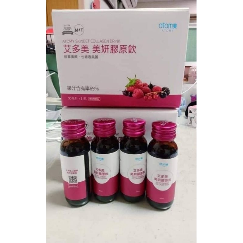 Jual ATOMY COLLAGEN KECANTIKAN DAN KESEHATAN 1 BOX ISI 8 BOTOL | Shopee ...