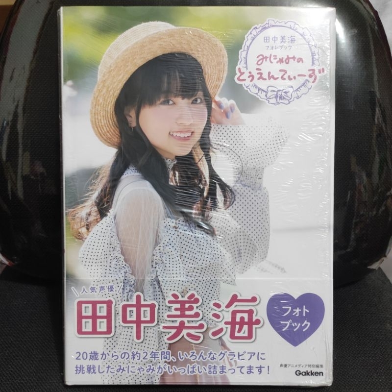 Jual Second Photobook Seiyuu Tanaka Minami Original 2nd Like New | Shopee Indonesia