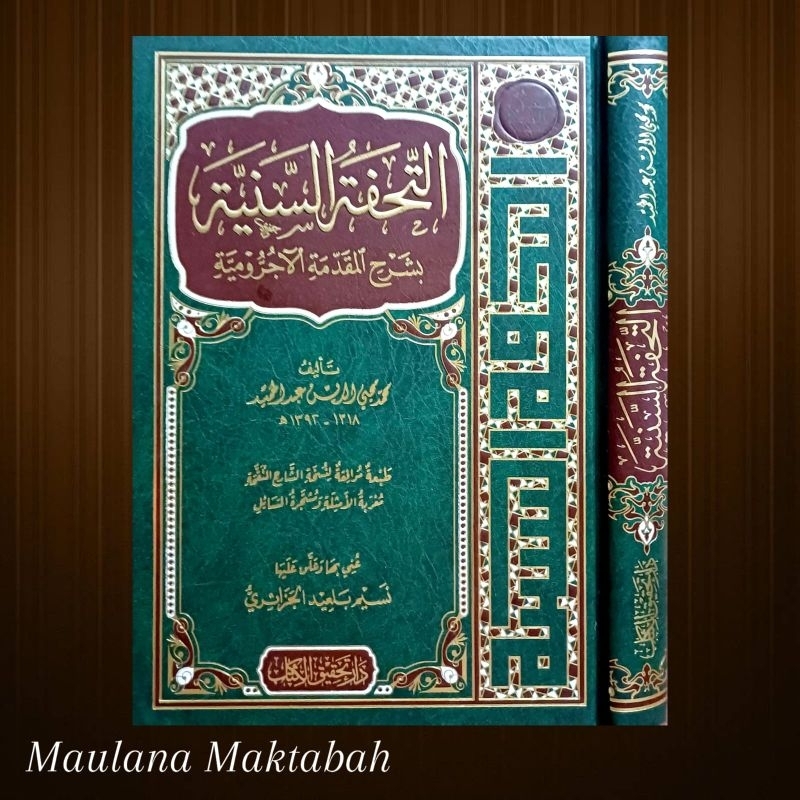 Jual Tuhfah Saniyyah Cetakan Dar Tahkik Kitab (Hard Kover) | Shopee ...