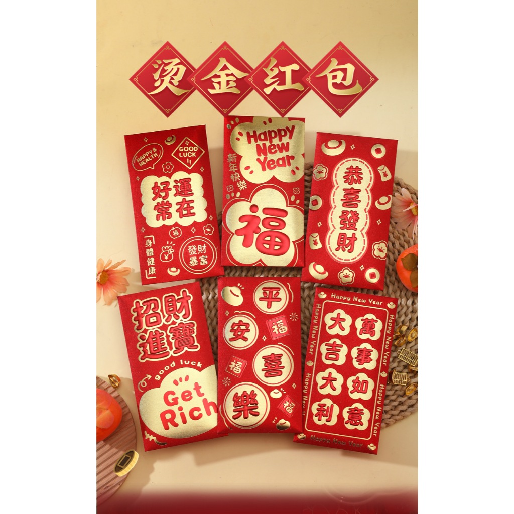 Jual AC087 Angpao Snake Imlek Hongpao Emas Polos Ular Gold Premium ...