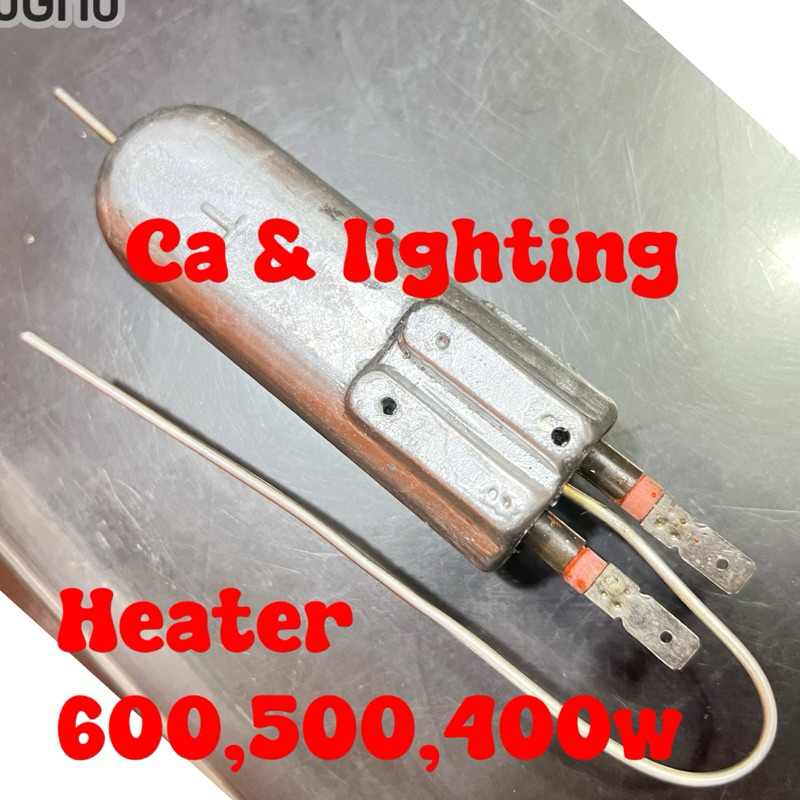 Jual Heater Mesin Asap Buat 600w 500w dan 400w | Shopee Indonesia