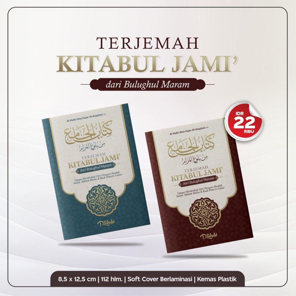Jual TERJEMAH KITABUL JAMI' DARI BULUGHUL MARAM | Shopee Indonesia