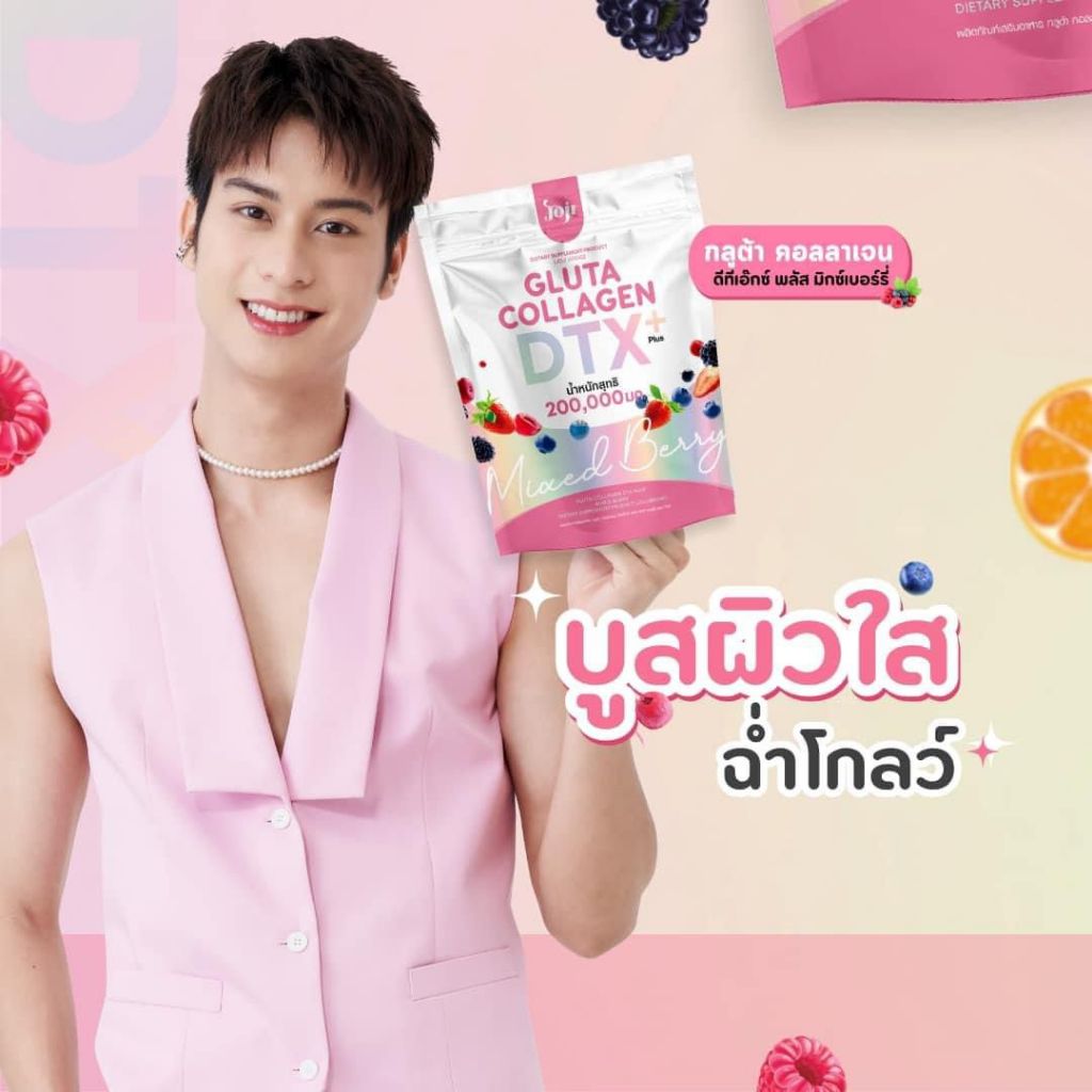 Jual JOJI SECRET YOUNG Gluta Collagen Detox +Plus, Astaxanthin Q10 ...