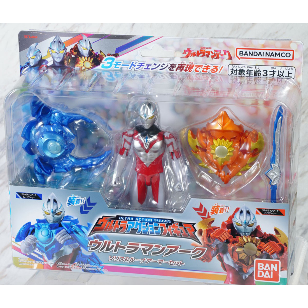 Jual Ultra Action Arc Solice & Luna Armor Set 10772 | Shopee Indonesia