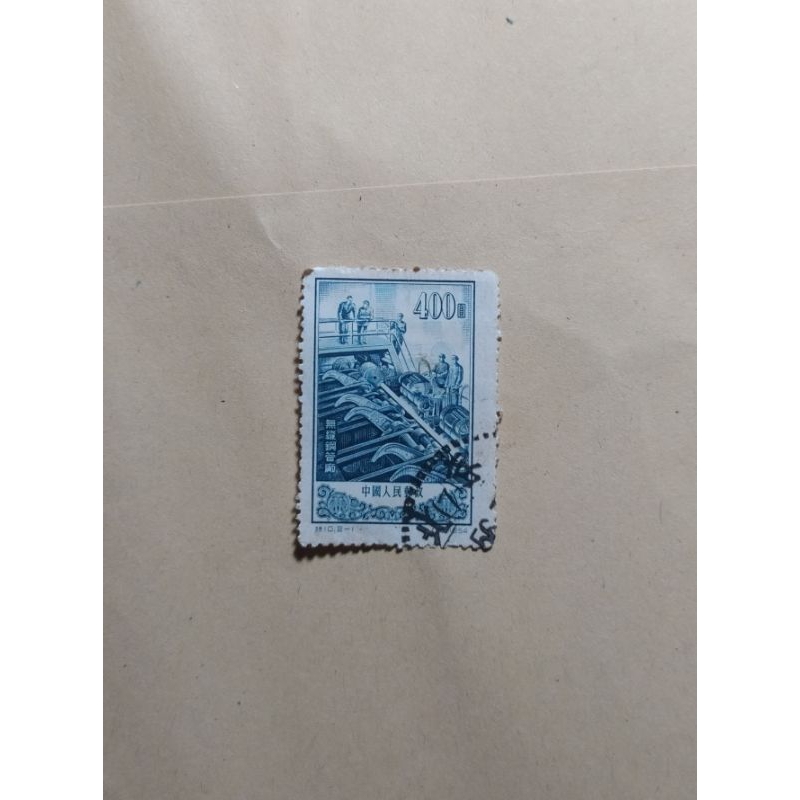 Jual prangko china lama tahun 1954 kondisi sesuai gambar | Shopee Indonesia