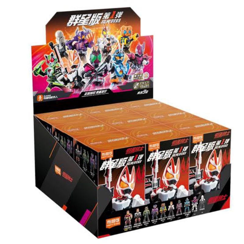 Jual Blokees Kamen Rider Vol 1 | Shopee Indonesia