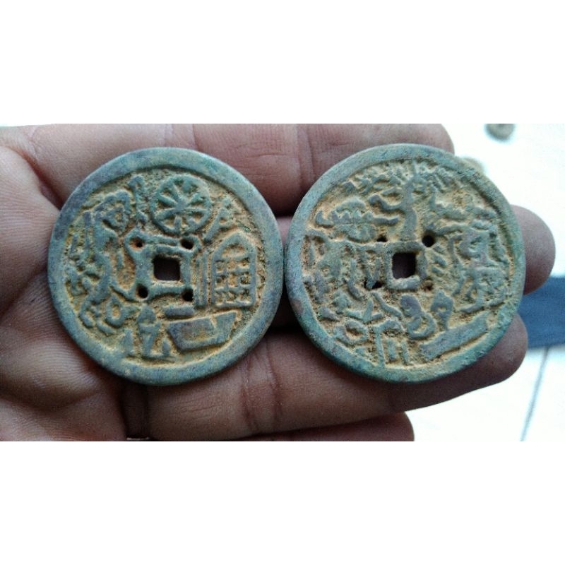 Jual gobog majapahit | Shopee Indonesia