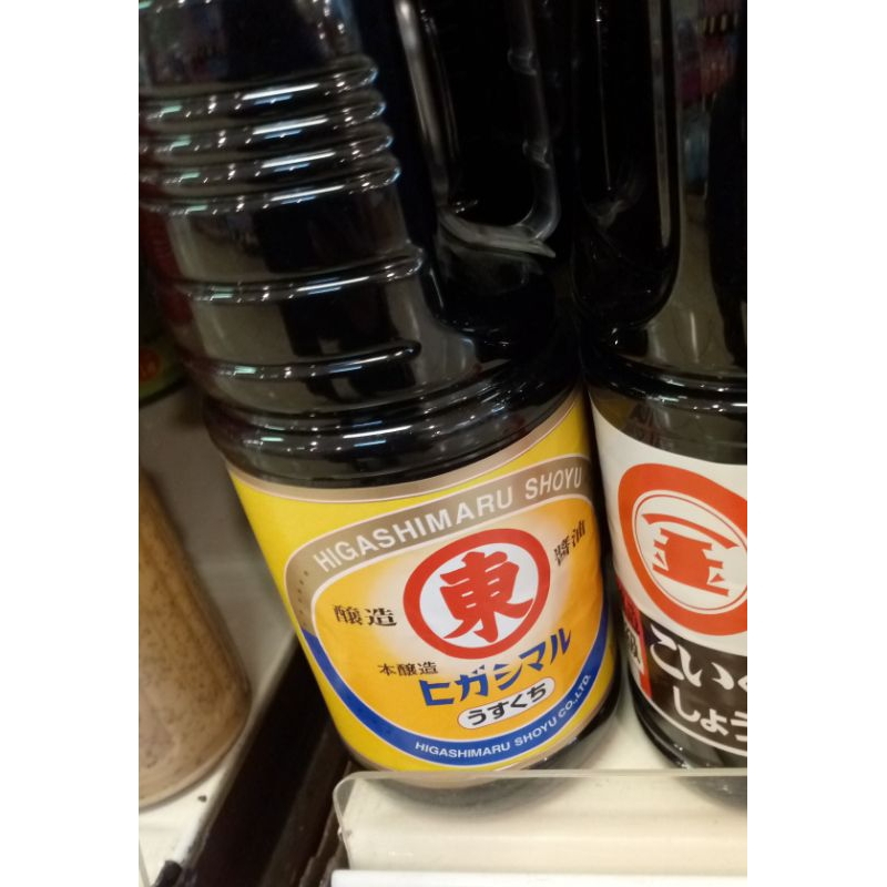 Jual higashimaru shoyu 1.8 liter | Shopee Indonesia