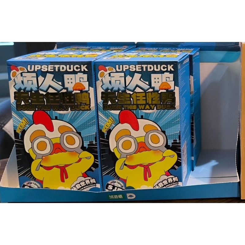 Jual Upset Duck V3 Born This Way Duck - Original | Shopee Indonesia