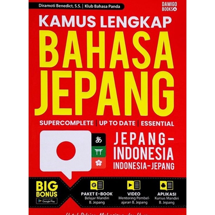 Jual KODE D78Q Kamus Bahasa Jepang LengkapKamus Lengkap Bahasa Jepang ...