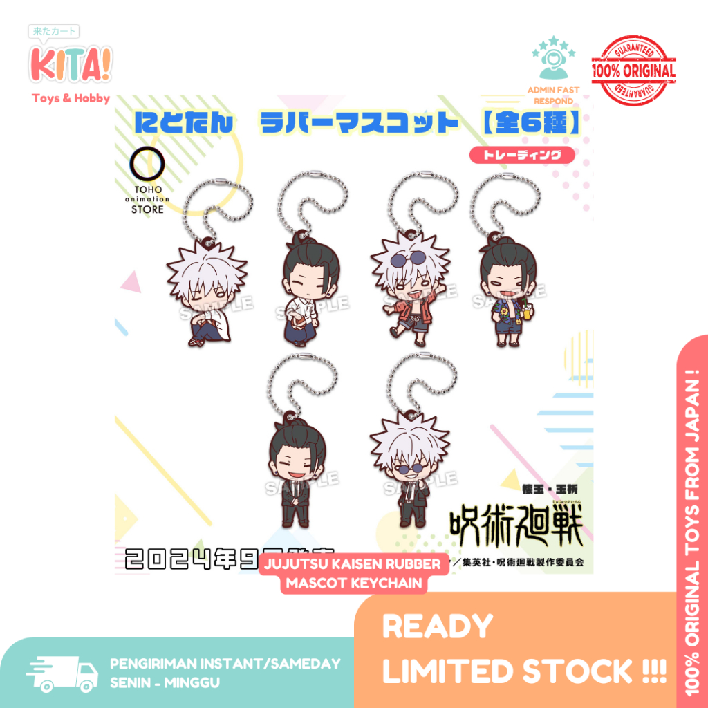 Jual Jujutsu Kaisen Keychain - Official Keychain - Totan Kaidama ...