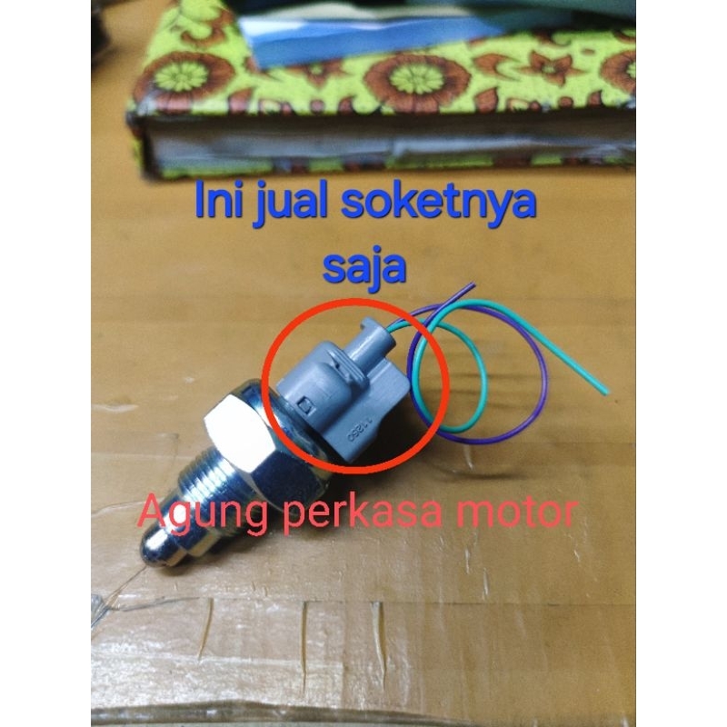 Jual Soket switch atret dyna rino BU343 (original) | Shopee Indonesia