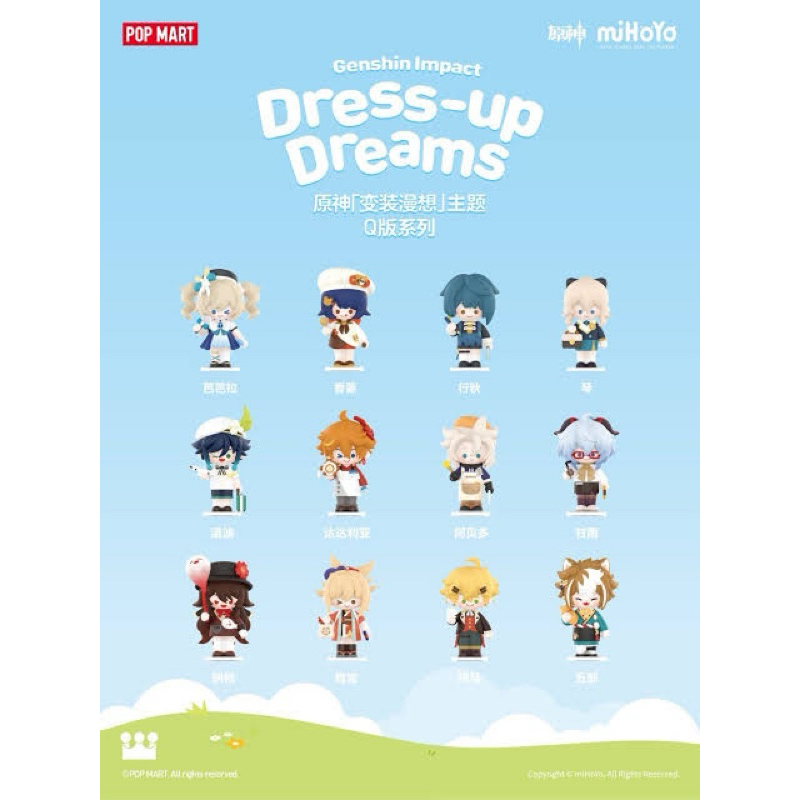 Jual POP MART Genshin Impact Dress-Up Dreams Themed Chibi Series ...
