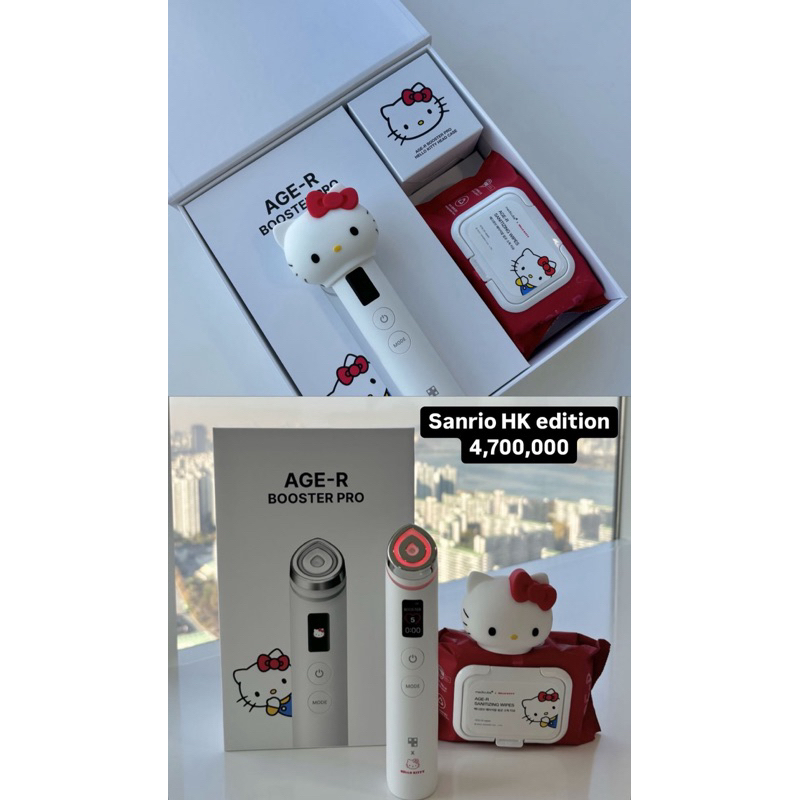 Jual MEDICUBE age-R booster pro Hello kitty sanrio edition HK free gift ...