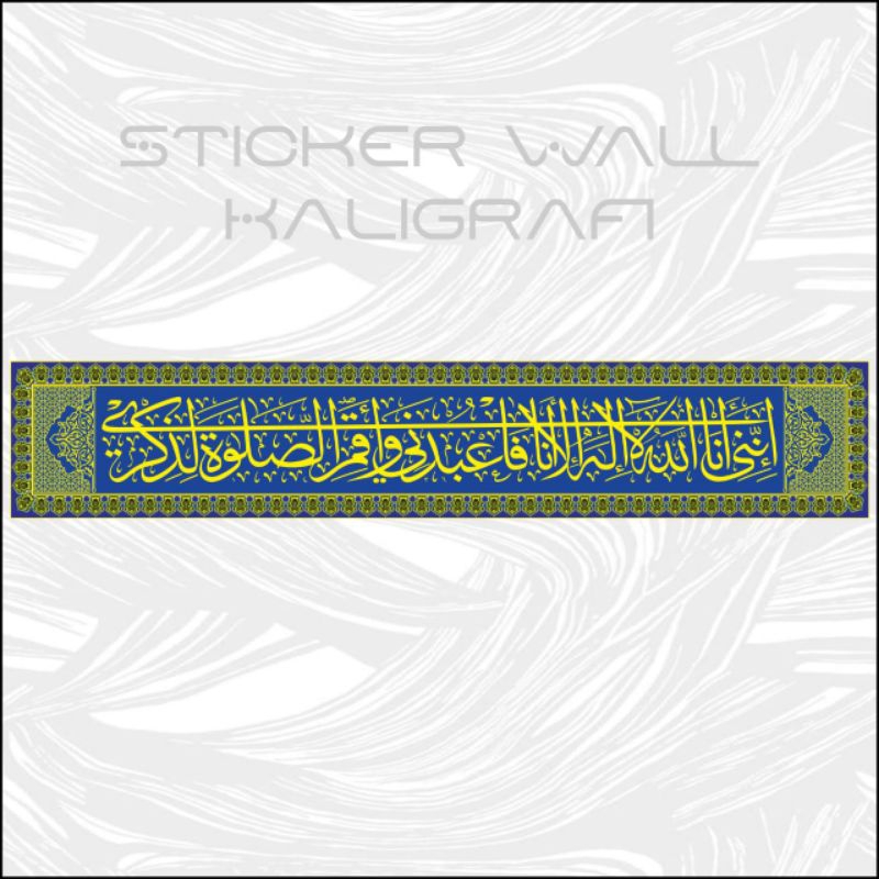 Jual Stiker Kaligrafi Costum | Walpaper Kaligrafi | Hiasan dinding ...