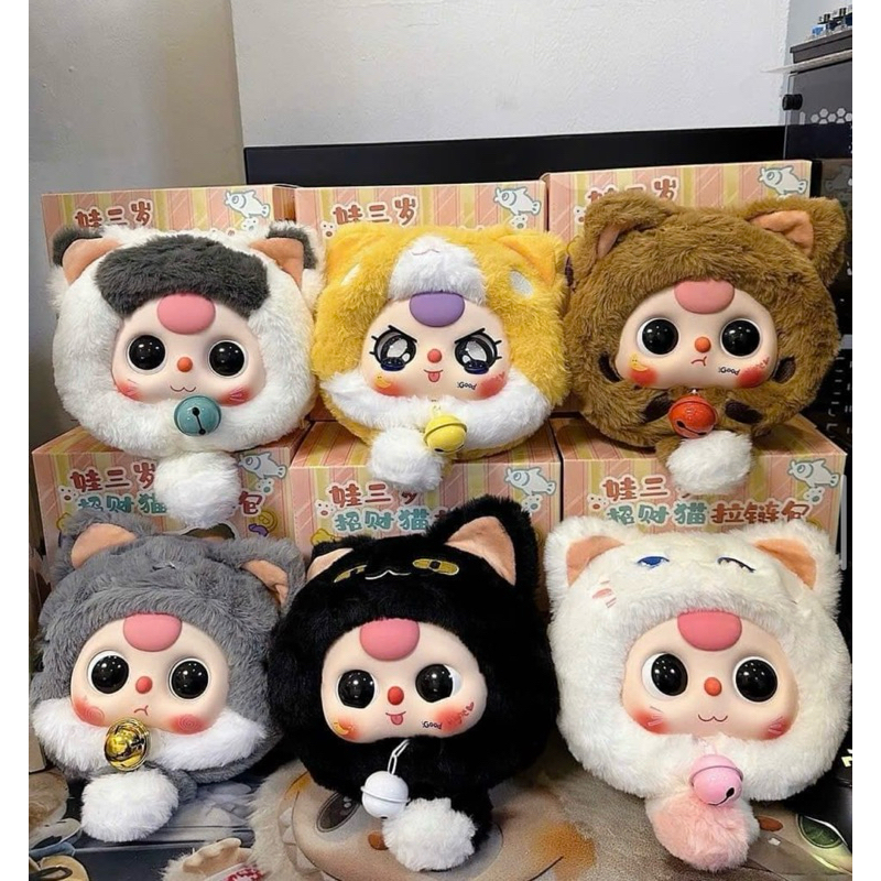 Jual BONEKA BABY THREE LUCKY CAT ZIPPER ORIGINAL MODEL SELEMPANG ...