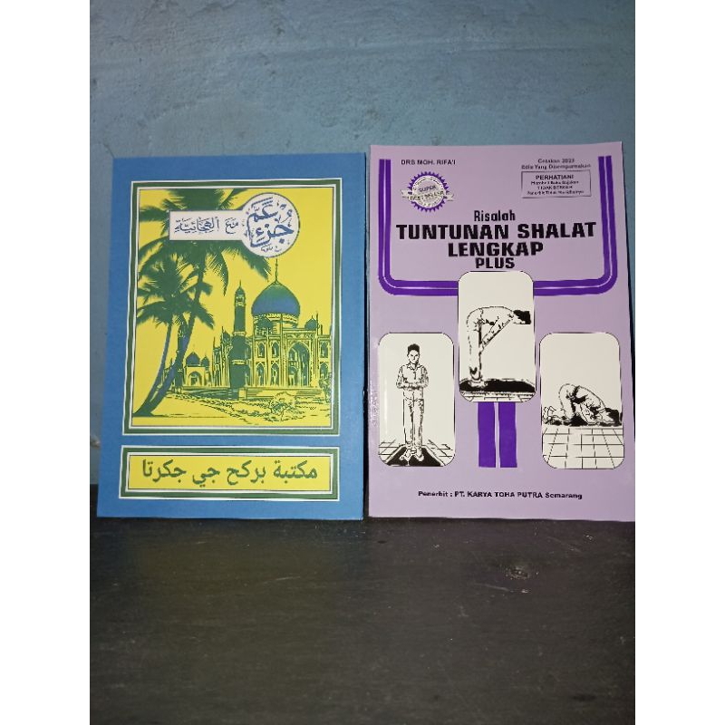 Jual Paket 2 Buku Juz amma turutan kelapa & Tuntunan Shalat Lengkap ...