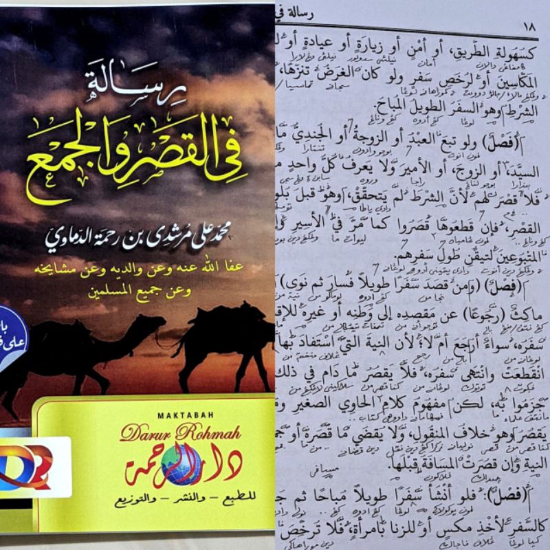 Jual kitab Rislah qosor dan jama' makna dan kosongan - risalah fil ...