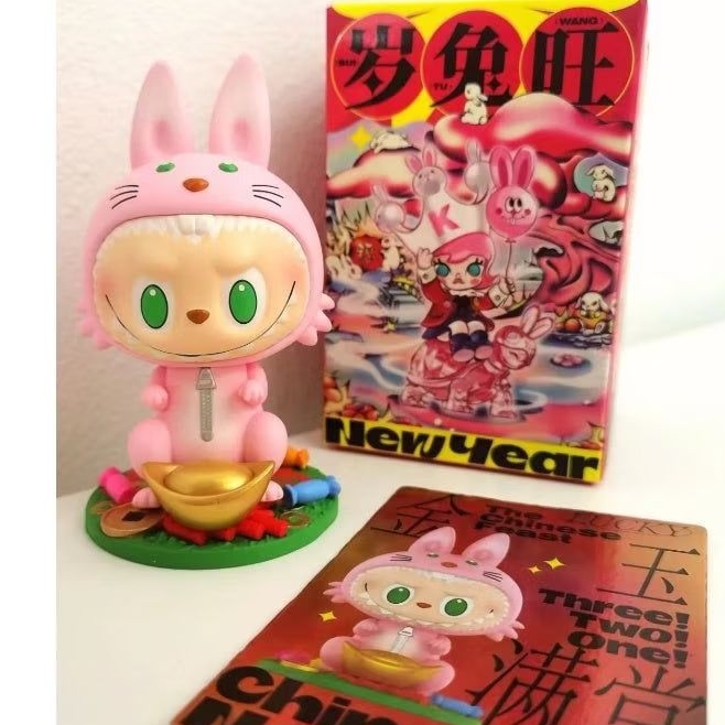 Jual SECRET Labubu Pop Mart Three! Two! One! Chinese New Year Series ...