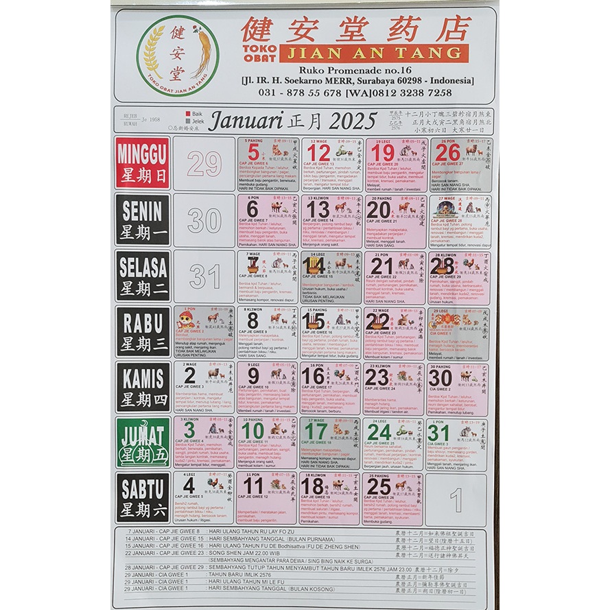Jual KALENDER DINDING 2026 Feng Shui - Hong Sui Hari Baik & Kurang Baik ...