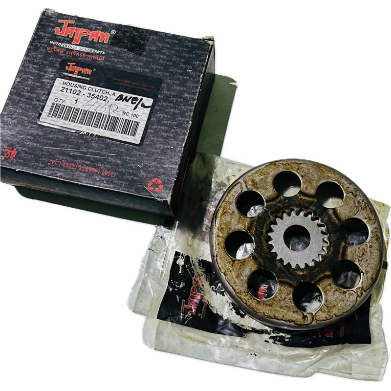 Jual MANGKOK RUMAH KAMPAS KOPLING GANDA OTOMATIS SUZUKI RC80 RC100 RC110 CRYSTAL BRAVO TORNADO ...