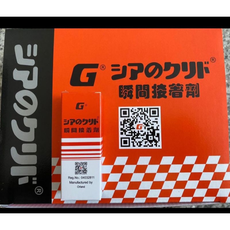 Jual LEM G satu box ISI 50 pcs | Shopee Indonesia