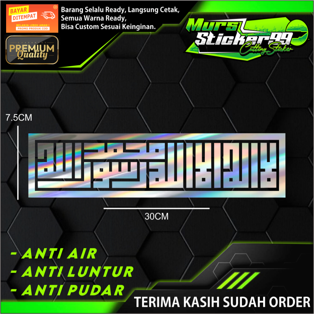 Jual Sticker Cutting KALIMAT DZIKIR "lailahaillallah ...