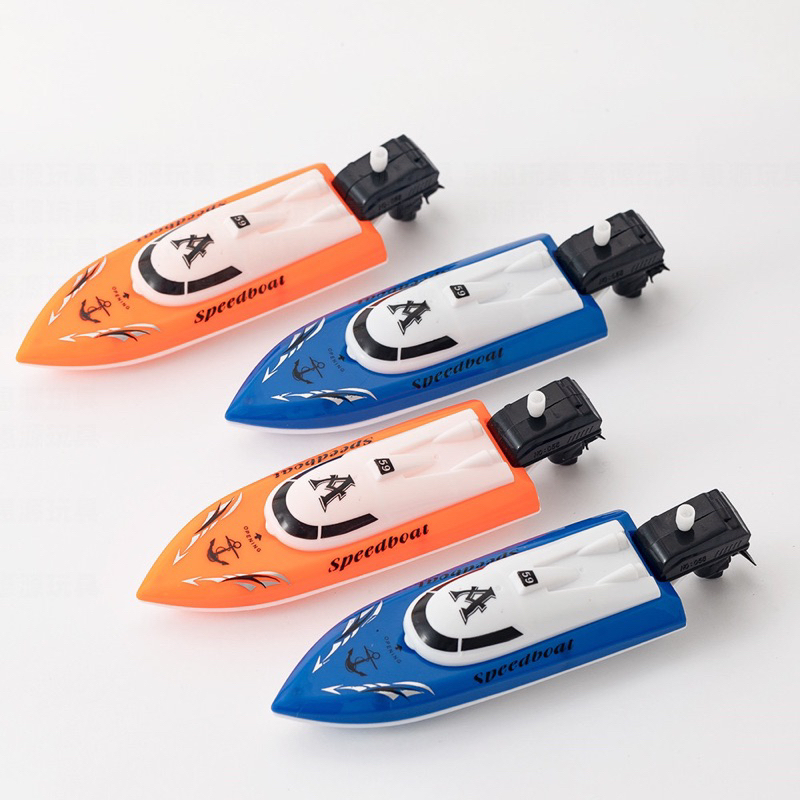 Jual Mainan Kapal Speedboat Putar || Mainan Kapal Perahu Warna | Shopee ...