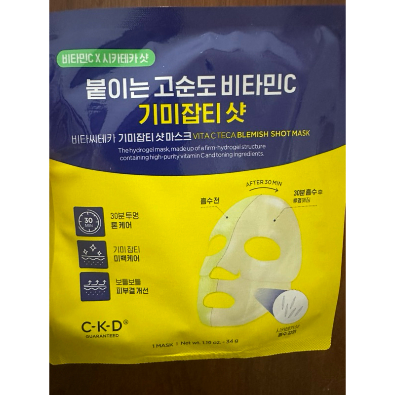 Jual BIODANCE MASK CKD MASK VIRAL | Shopee Indonesia